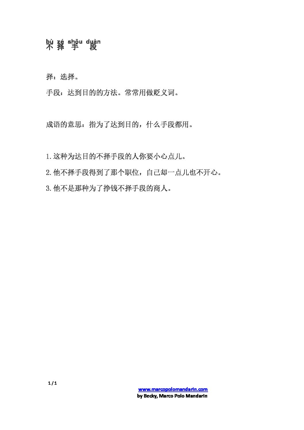 Index of /wp-content/uploads/2020/04
