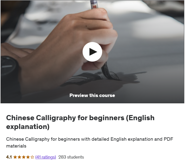 Chinese Calligraphy and Painting Courses - Marco Polo Mandarin